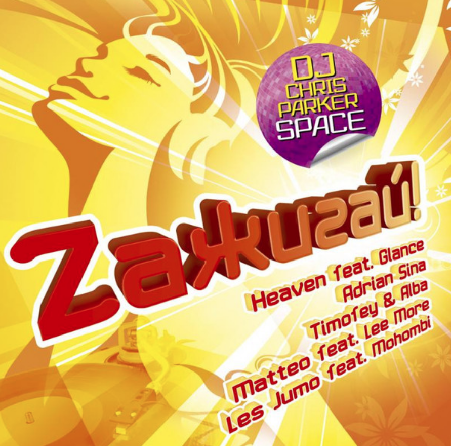 Dj Stylezz, DJ Rich-Art - Party (Timofey Remix) ноты для фортепиано в ...