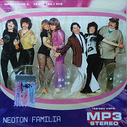 Neoton familia - ноты для фортепиано купить и скачать на Note-Store